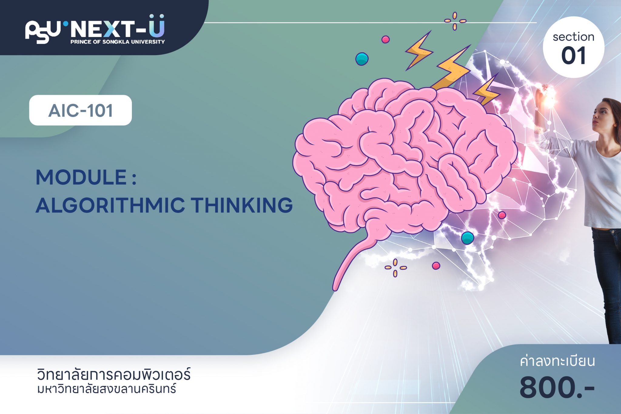 ALGORITHMIC THINKING